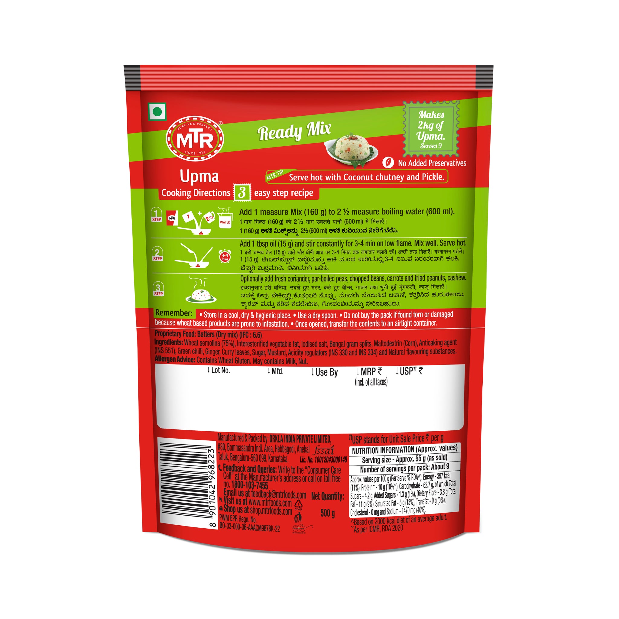 MTR Upma Mix 500g | MTR Foods | Ready to Cook Breakfast