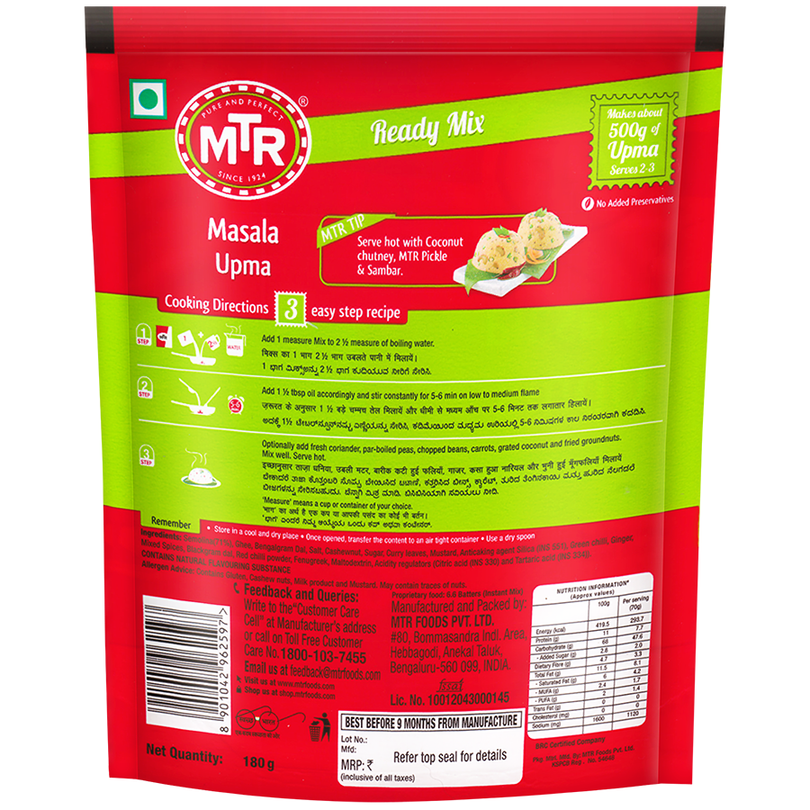 MTR Masala Upma Mix 180 g Buy Online - MTR Foods