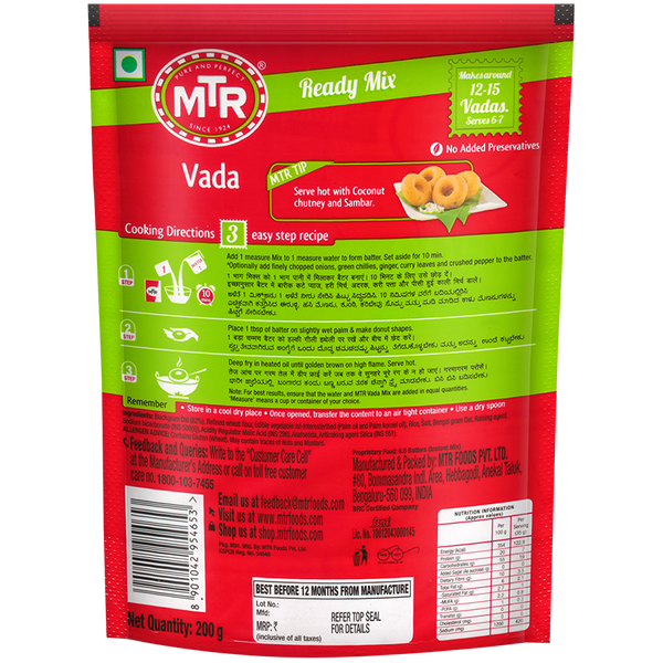 Buy MTR Vada Mix 200 g Online – MTR Foods