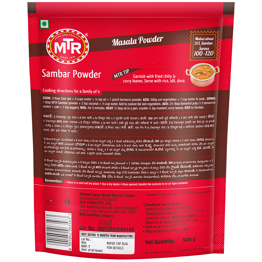 Buy MTR Sambar Powder 500g - Flavorful Sambar Masala Online